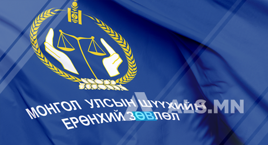 Шүүхийн байр барихад 71 тэрбум төгрөг төсөвт суулгах саналыг Хууль зүйн